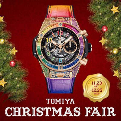 TOMIYA CHRISTMAS FAIR 11.23SAT-12.25WED タイムアート – 全国の高級時計正規販売店19社が加盟する ...